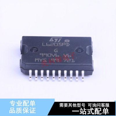 电机驱动芯片 L6205PD013TR PowerSO-20 ST 全新原装正品