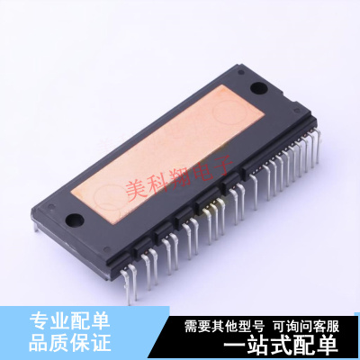 电源模块 NFAL7565L4BT SPM49-CAB ON 全新原装正品