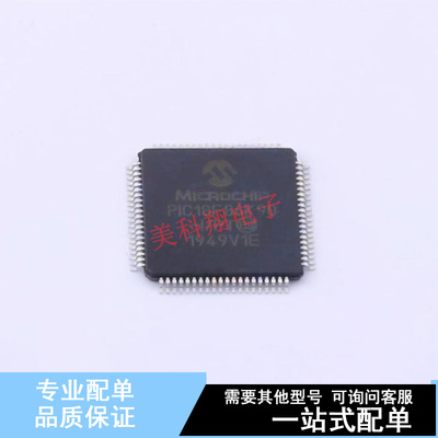 单片机(MCU/MPU/SOC) PIC18F86K90-I/PT TQFP-80(12x12) 全新原装