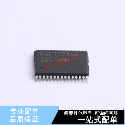 单片机(MCU/MPU/SOC) R5F102AAASP#10 LSSOP-30  全新原装正品