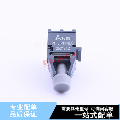 光纤收发器 HFBR-2521ETZ -  全新原装正品