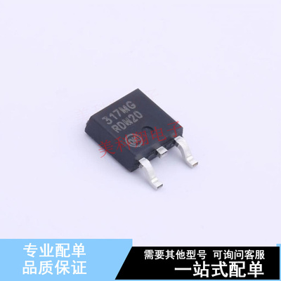 线性稳压器(LDO) LM317MDTG TO-252 ON 全新原装正品