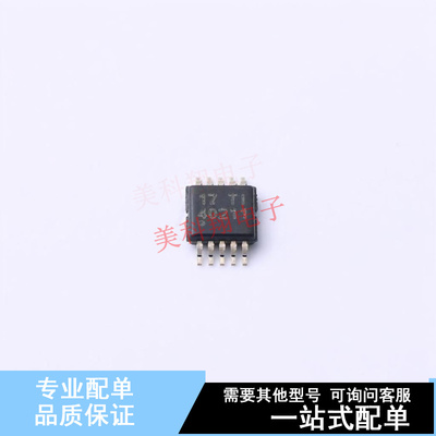 DC-DC控制芯片 TPS40211DGQ MSOP-10 TI 全新原装正品