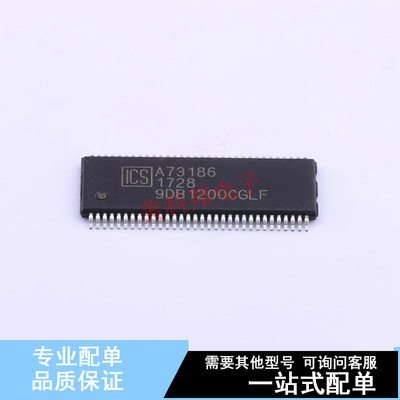 时钟缓冲器,驱动器 9DB1200CGLF TSSOP-64-6.1mm  全新原装正品
