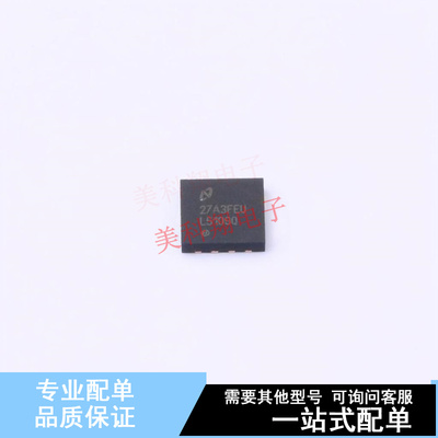 栅极驱动IC LM5109BQNGTRQ1 DFN-8 TI 全新原装正品