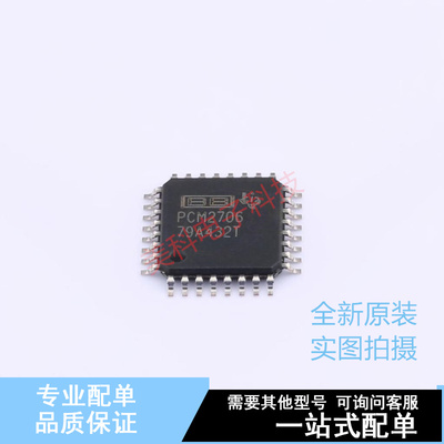 ADC/DAC-专用型 PCM2706PJT TQFP-32 TI 全新原装正品