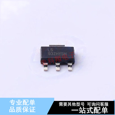 线性稳压器(LDO) LM317MQDCYR SOT-223-4 TI 全新原装正品