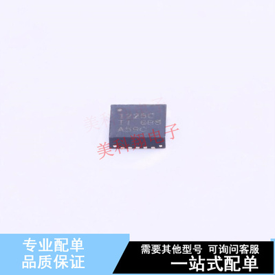 线性稳压器(LDO) TPS51225CRUKR WQFN-20 TI 全新原装正品