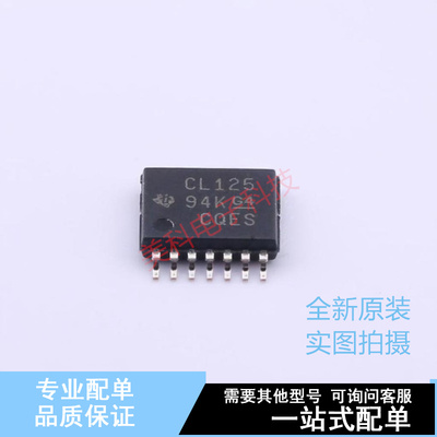 模拟开关/多路复用器 SN74CBTLV3125PWR TSSOP-14 TI 全新原装正