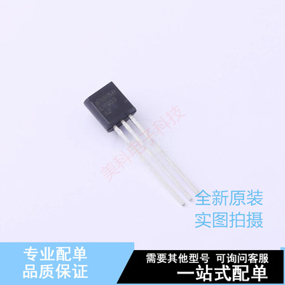 温度传感器 LM335AZ/NOPB TO-92 TI 全新原装正品