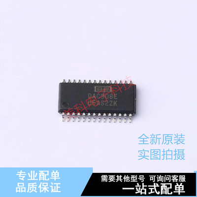 数模转换芯片DAC DAC908E TSSOP-28 TI 全新原装正品