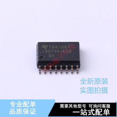 数字隔离器 ISO7341FCQDWRQ1 SOIC-16-300mil TI 全新原装正品