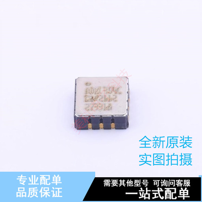 姿态传感器/陀螺仪 ADXL354CEZ LCC-14(6x6) ADI 全新原装正品