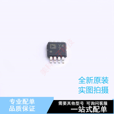 差分运放 AD8476BRMZ MSOP-8 ADI 全新原装正品