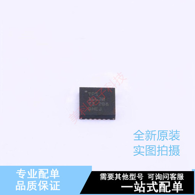 浪涌保护器 TPS16630RGER VQFN-24 TI 全新原装正品