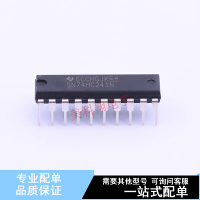 缓冲器/驱动器/收发器 SN74HC241N PDIP-20 TI 全新原装正品