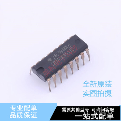 信号开关/编解码器/多路复用器 CD74HC4511E PDIP-16 TI 全新原装