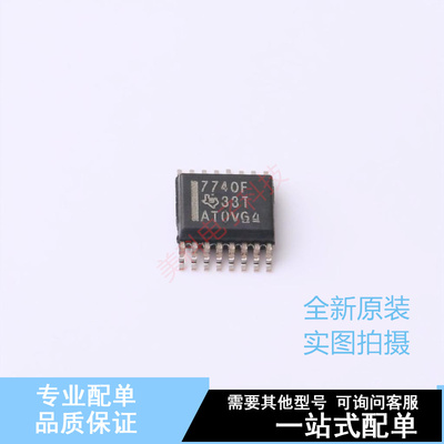 数字隔离器 ISO7740FDBQR SSOP-16-150mil TI 全新原装正品