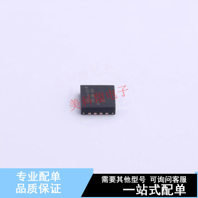时钟发生器/频率合成器/PLL NBSG14MNG QFN-16-EP(3x3) ON 全新原