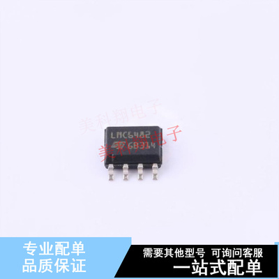 运算放大器 LMC6482IDT SOP-8 ST 全新原装正品