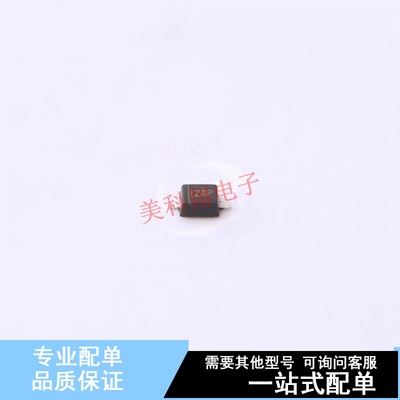 稳压二极管 MM3Z5V1C SOD-323FL ON 全新原装正品