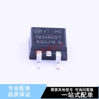 线性稳压器(LDO) MC7824BD2TR4G TO-263 ON 全新原装正品