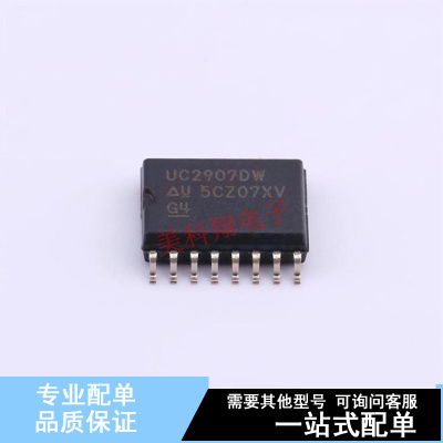 电池管理 UC2907DW SOIC-16 TI 全新原装正品