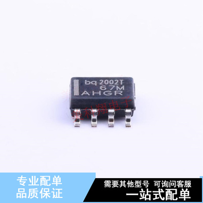 电池管理 BQ2002TSN SOIC-8 TI 全新原装正品