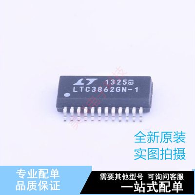 DC-DC控制芯片 LTC3862IGN-1#PBF SSOP-24 ADI 全新原装正品