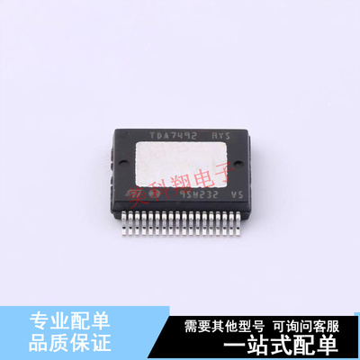 音频功率放大器 TDA749213TR FSOP-36-Power ST 全新原装正品