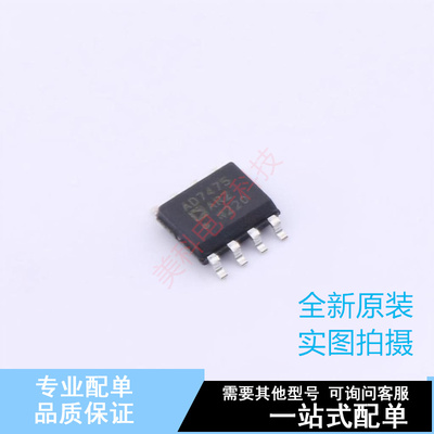 模数转换芯片ADC AD7475ARZ SOIC-8 ADI 全新原装正品