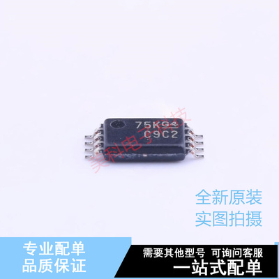时钟缓冲器,驱动器 CDCLVC1102PWR TSSOP-8 TI 全新原装正品
