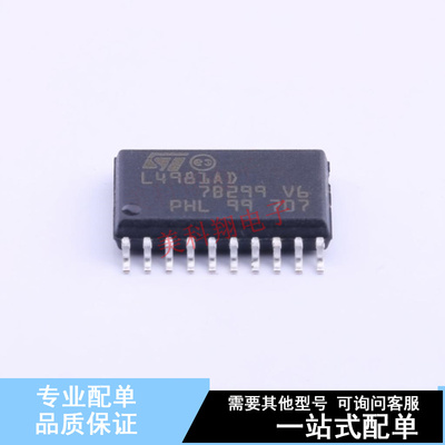AC-DC控制器和稳压器 L4981AD013TR SOIC-20-300mil ST 全新原装