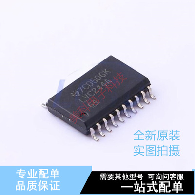 缓冲器/驱动器/收发器 SN74LVC244ADWR SOIC-20-300mil TI 全新原