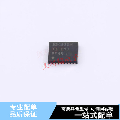 栅极驱动IC CSD95492QVMT DFN-18 TI 全新原装正品