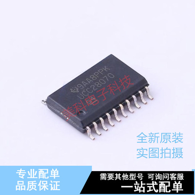AC-DC控制器和稳压器 UCC28070DWR SOIC-20 TI 全新原装正品