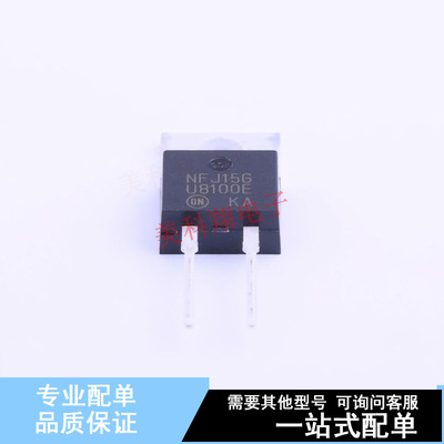快恢复/超快恢复二极管 MUR8100EG TO-220AC ON 全新原装正品