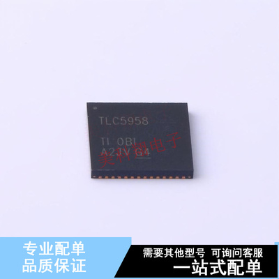 LED驱动 TLC5958RTQR HVQFN-56-EP(8x8) TI 全新原装正品