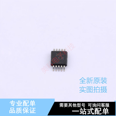 运算放大器 TLV2763IDGSR VSSOP-10 TI 全新原装正品