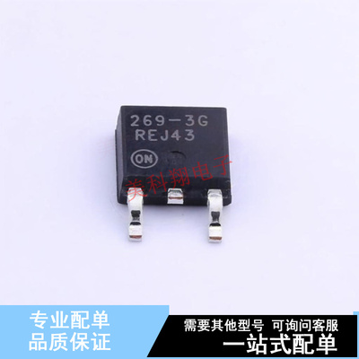 线性稳压器(LDO) MC33269DTRK-3.3G TO-252 ON 全新原装正品