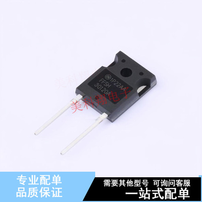 肖特基二极管 FFSH30120A-F155 TO-247-2 ON 全新原装正品