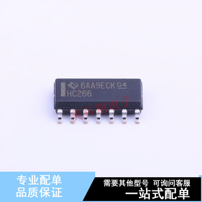 逻辑门 SN74HC266DR SOIC-14 TI 全新原装正品