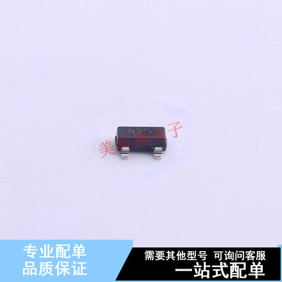 场效应管(MOSFET) MVGSF1N02LT1G SOT-23-3 ON 全新原装正品