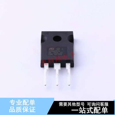 场效应管(MOSFET) STW45N60DM6 TO-247 ST 全新原装正品