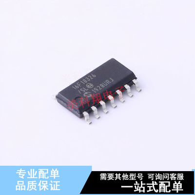 单片机(MCU/MPU/SOC) PIC16F18326-I/SL SOIC-14 全新原装正品