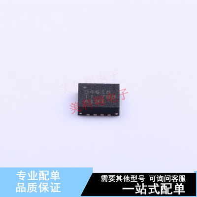 功率电子开关 TPS54618RTER QFN-16 TI 全新原装正品