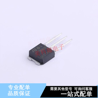 场效应管(MOSFET) STU3N80K5 TO-251(IPAK) ST 全新原装正品