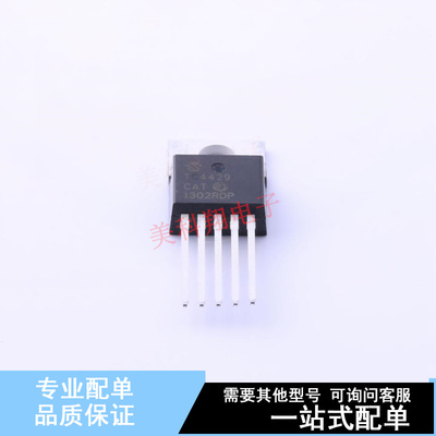 栅极驱动IC TC4429CAT TO-220-5 全新原装正品