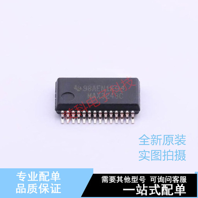 RS232芯片 MAX3243CDBR SSOP-28 TI 全新原装正品