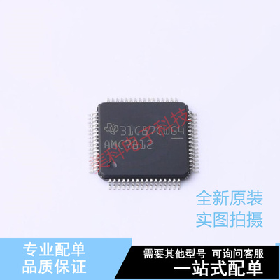 ADC/DAC-专用型 AMC7812SPAPR HTQFP-64 TI 全新原装正品